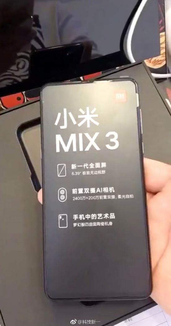 小米mix3发布会直播（时间+平台+入口）- 北京本地宝