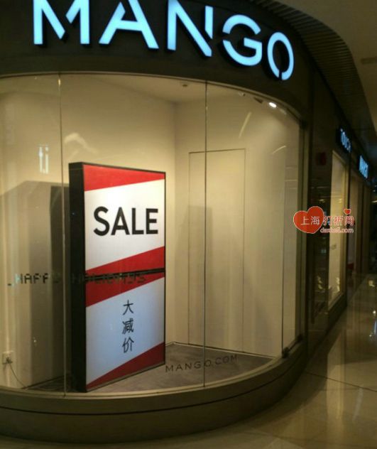 【实拍】Mango年末大减价 全场5折起- 上海本地宝