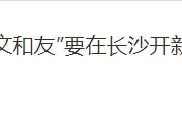 长沙美食|长沙特色小吃|长沙美食攻略|长沙小吃-本地宝长沙美食网