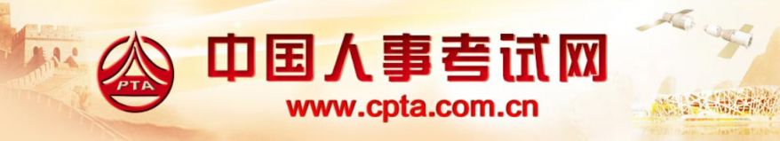 深圳社工证报考去哪里报名- 深圳本地宝